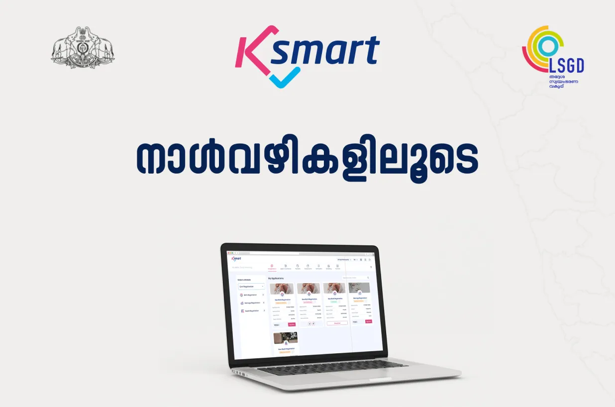 Ksmart- Delivering Digital happiness