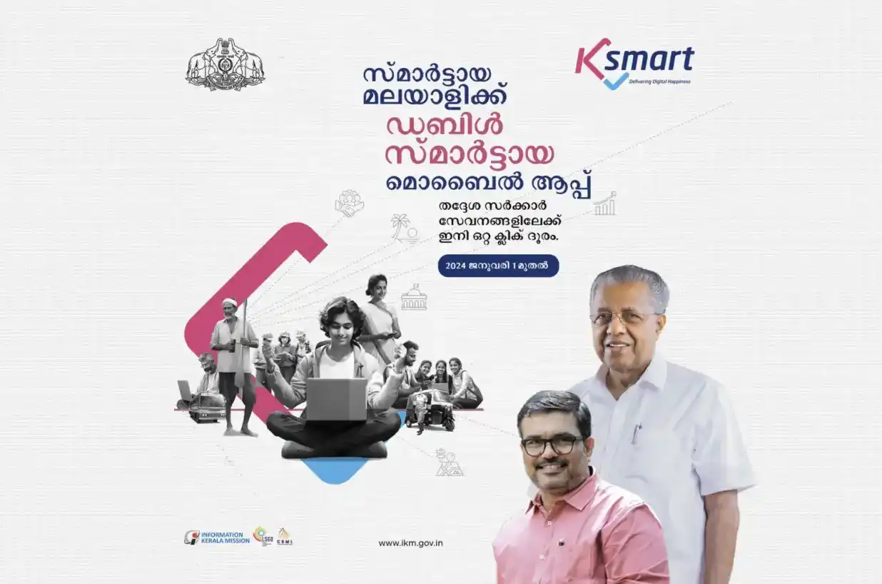 Ksmart- Delivering Digital happiness